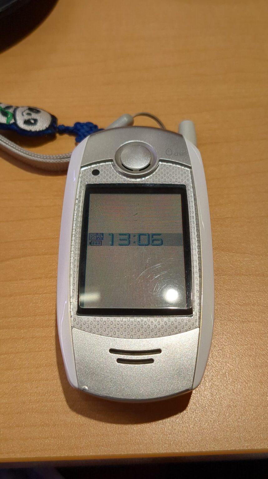 2000年代の懐かしいケータイ（AU/KDDI） | 出世競争から脱落した夫と妻の日常